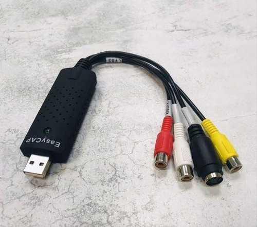 Переходник USB -3RCA Easy CApture 2.0