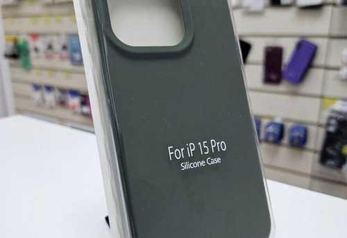 Чехол для Apple iPhone 15 Pro (зеленый)