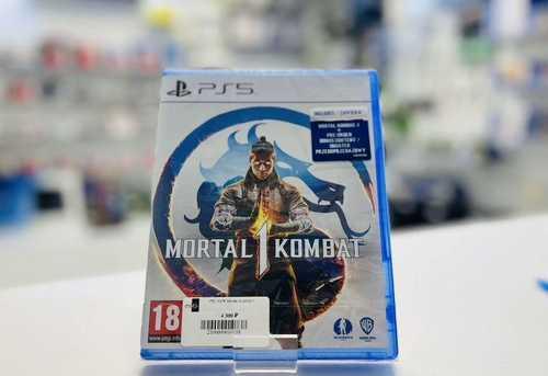 NEW Mortal Kombat 1 для PS5