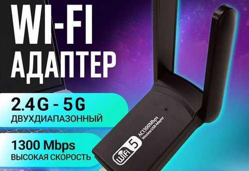 Wi-Fi-адаптер 5 ггц / 2.4 ггц, усилитель wifi