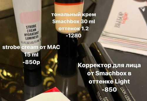 Крема мас, Lancome, Smachbox Новые. Оригинал100