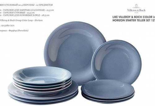 Сервиз 12 Villeroy & Boch Color Loop Horizon 7271