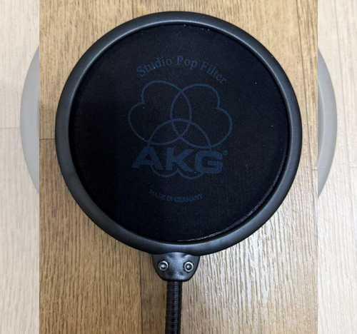 Поп фильтр AKG PF-80