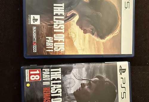 The last of us part 1 remastered ps5