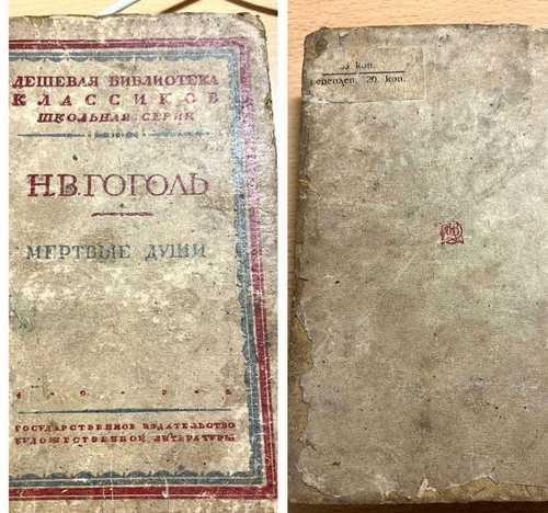 Букинистические книги