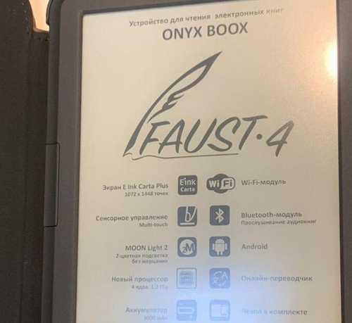 Электронная книга onyx boox "Faust 4"