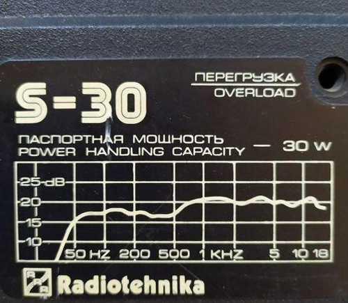 Колонки Radiotehnika S-30