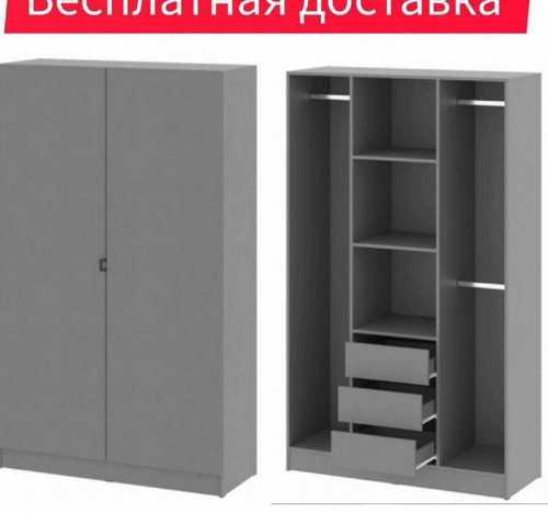 Шкаф 2х дверный графит 120 см новые в упаковке