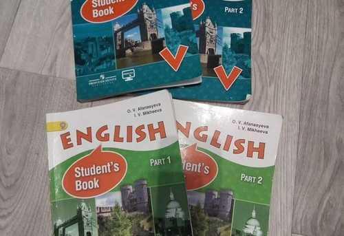 Учебники по английскому языку 5 6 класс