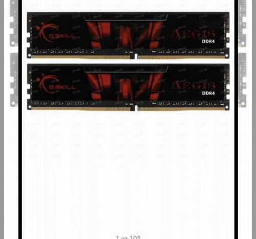 Оперативная память ddr4 16gb 3200