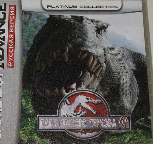 Парк Юрского периода Jurassic Park 3: Dino Attack