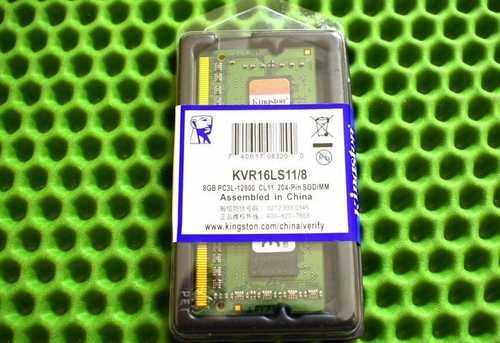 KingSton DDR3 L 1600 MHz 8 GB