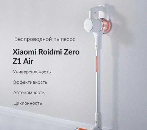 Xiaomi Roidmi Zero Z1 Air (новый)