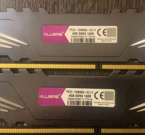 Оперативная память ddr3 4 gb