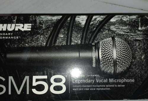 Микрофон Shure sm58