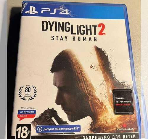 Dying light 2 ps5/ps4