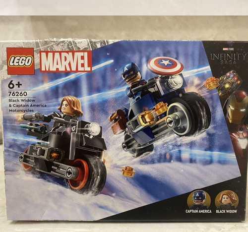 Lego marvel 76260