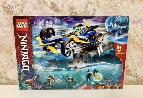 Lego Ninjago 71752 Спидер-амфибия ниндзя Новый