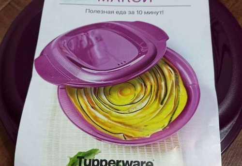 Посуда Tapperware новая