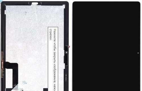 Huawei MediaPad M5 10.8 Дисплейный модуль