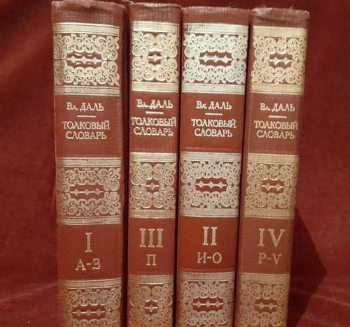 Детская и художественная литература. Русский язык