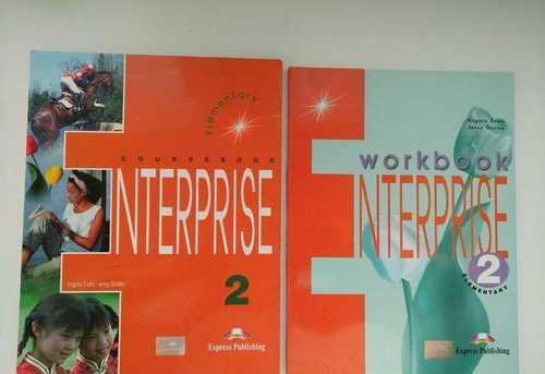 Учебник Enterprise 2