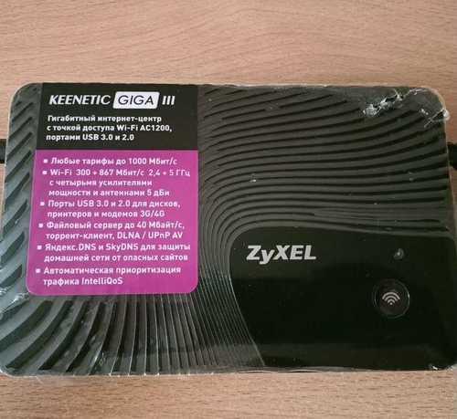 Wi-fi роутер Zyxel Keenetic Giga III