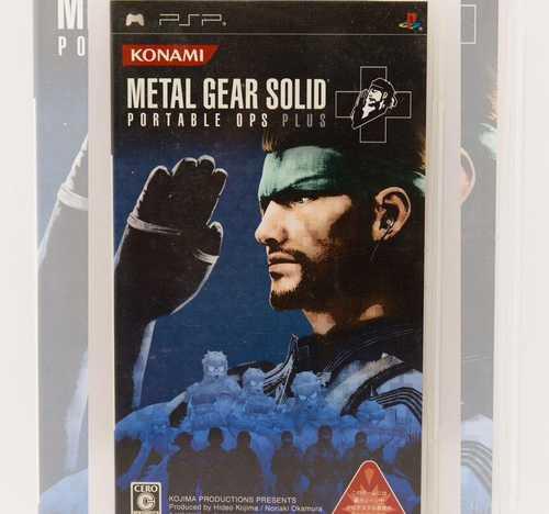 Metal Gear Solid Portable Ops Plus