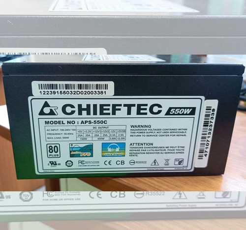 Блок питания Chieftec 550W APS-550C модульный