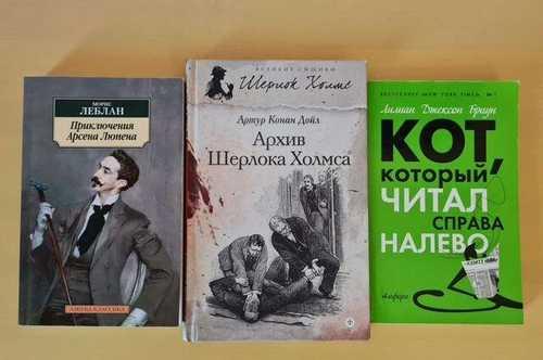 Книги, детективы