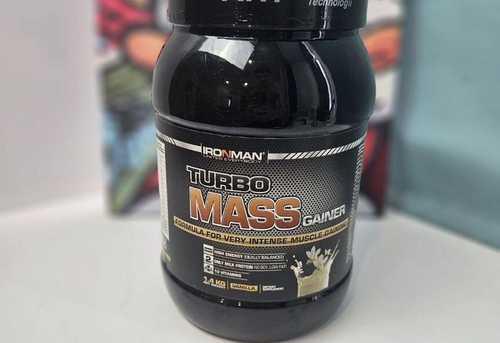 Turbo mass Geiner 1400гр (Новый)