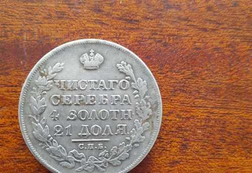 Серебряная монета 1814 года