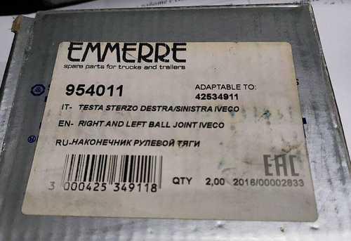 Наконечник рулевой тяги Emmerre 954011