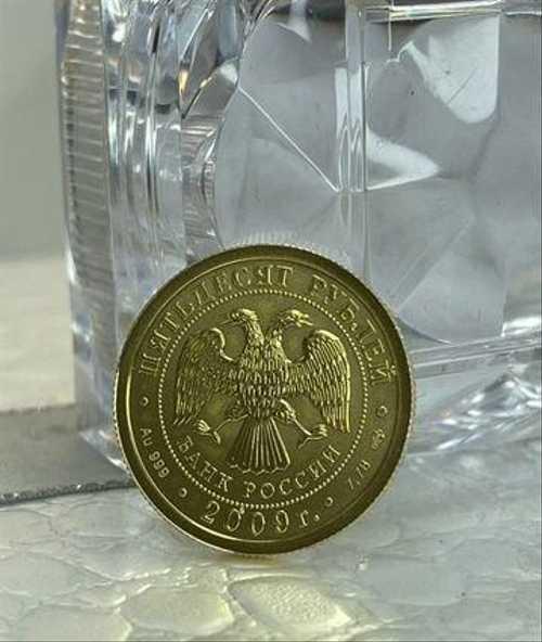 24 50 в рубли. Нижегородские монеты. Золотая монета 50 рублей 2008. Монета 50 миллионов марок. 50 LNRUU монета.
