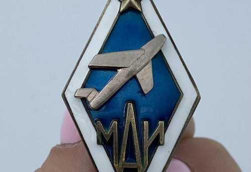 Знак значок маи серебро СССР винтовой эмаль