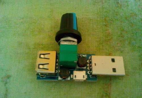 USB диммер регулятор напряжения