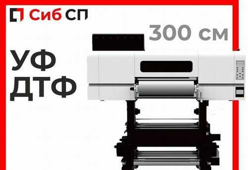 Уф дтф-принтер XF-302 (UV DTF), ширина 300 мм