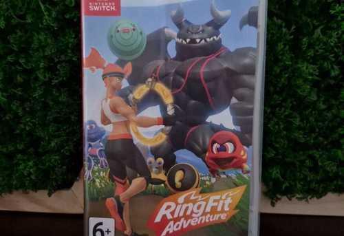 Игра RingFit Adventure Nintendo switch