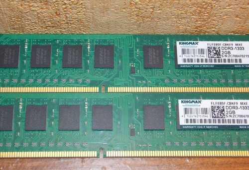 Оперативная память Kingmax DDR3 Dimm 2x2GB 1333Мгц