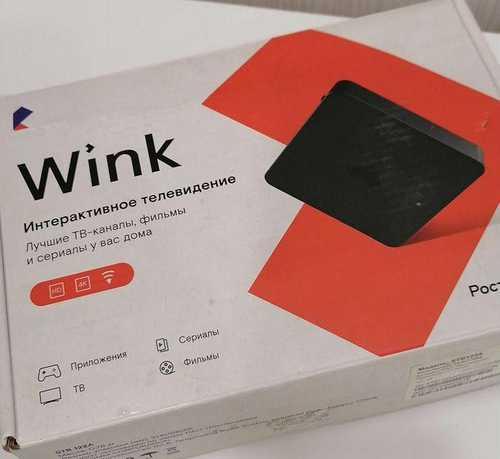 Тв приставка ростелеком wink stb122a