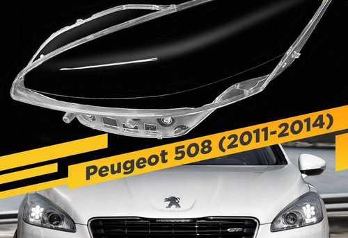 Стекло для фары Peugeot 508 (2011-2014) Левое