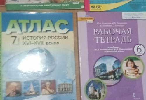 Продам учебники