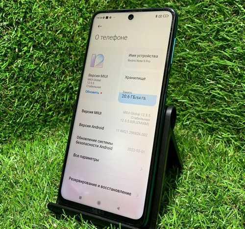 Xiaomi Redmi Note 9S, 6/64 ГБ