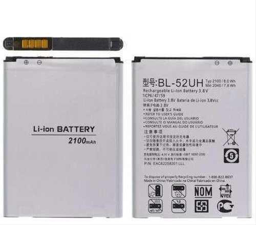 Аккумулятор BL-52UH для LG D285/D325/H422