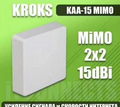 4G Mimo Антенна kroks KAA15 LTE K-53N