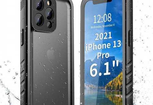 Аквабокс чехол для iPhone 13 Pro до 2 метров