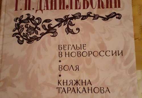 Одиссея капитана Блада. Поэты и др