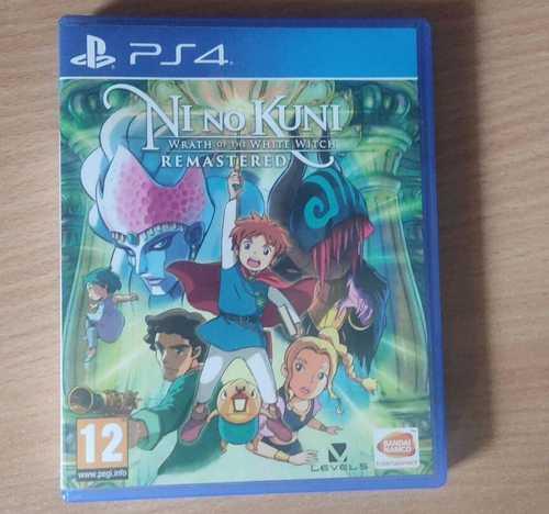 Ni no kuni remastered ps4