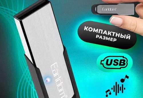 Bluetooth USB адаптер