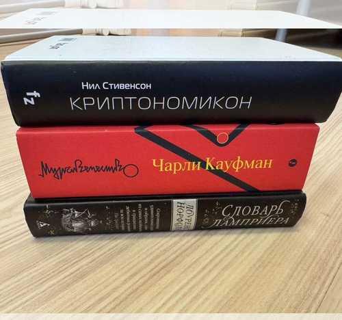 Книги Криптономикон, Муравечество